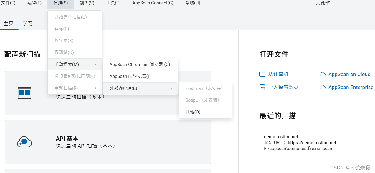 appscan测试安卓模拟器中app_app检测模拟器-CSDN博客