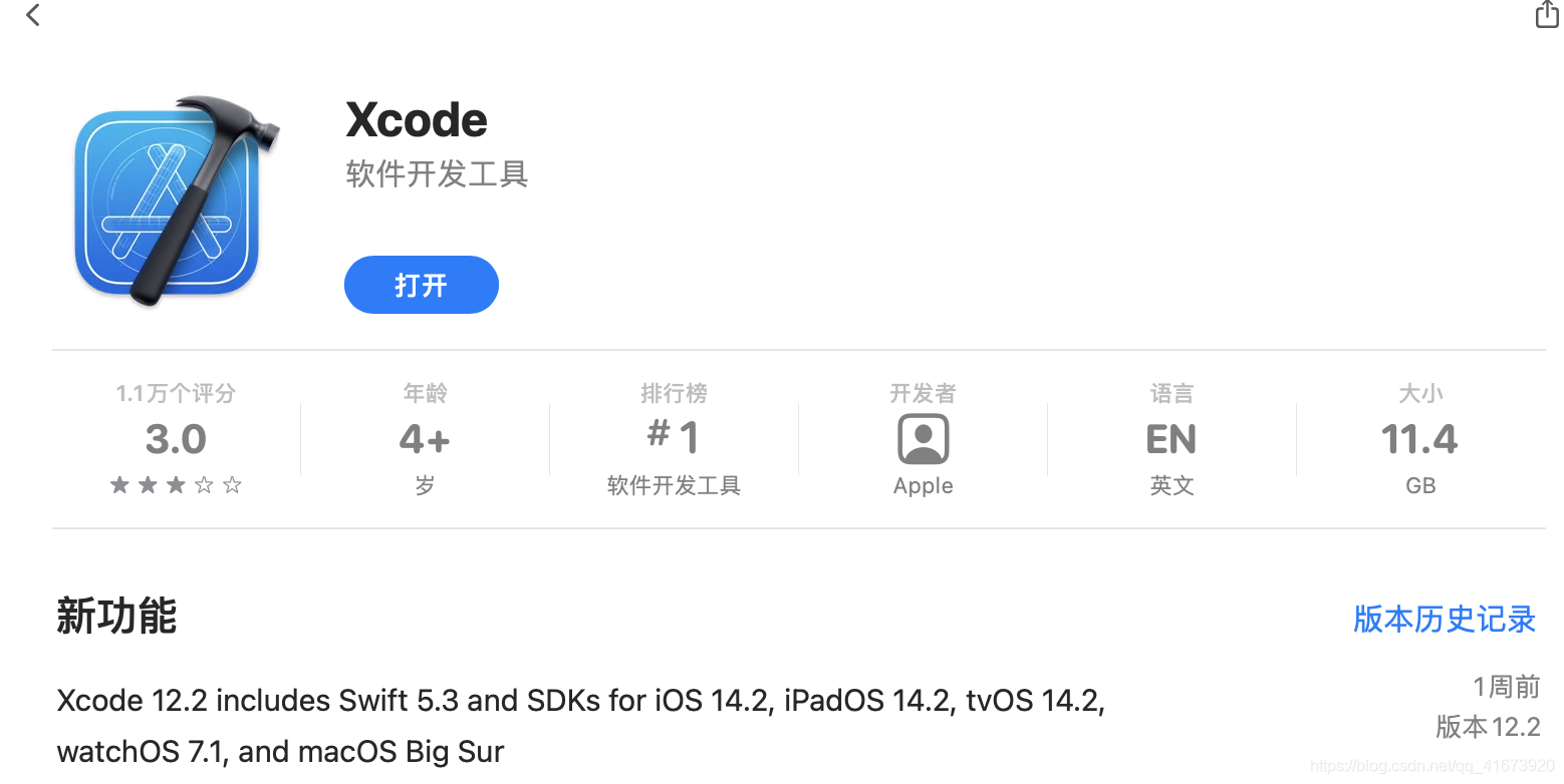 Qt Qt5.15+Xcode12+BigSur macOS及iOS开发环境搭建_qt5.15 ios-CSDN博客