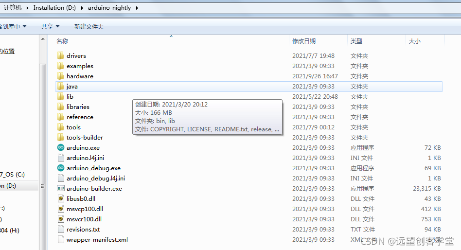 Vscode下使用arduino插件开发esp32vscode Arduino Esp32 Csdn博客