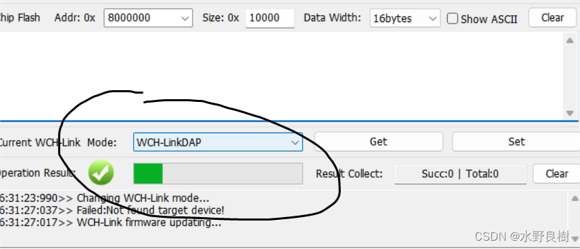 关于国产芯片CH32下载器WCH-Link的ARM和RISC-V模式切换详细说明_mounriver studio官网-CSDN博客
