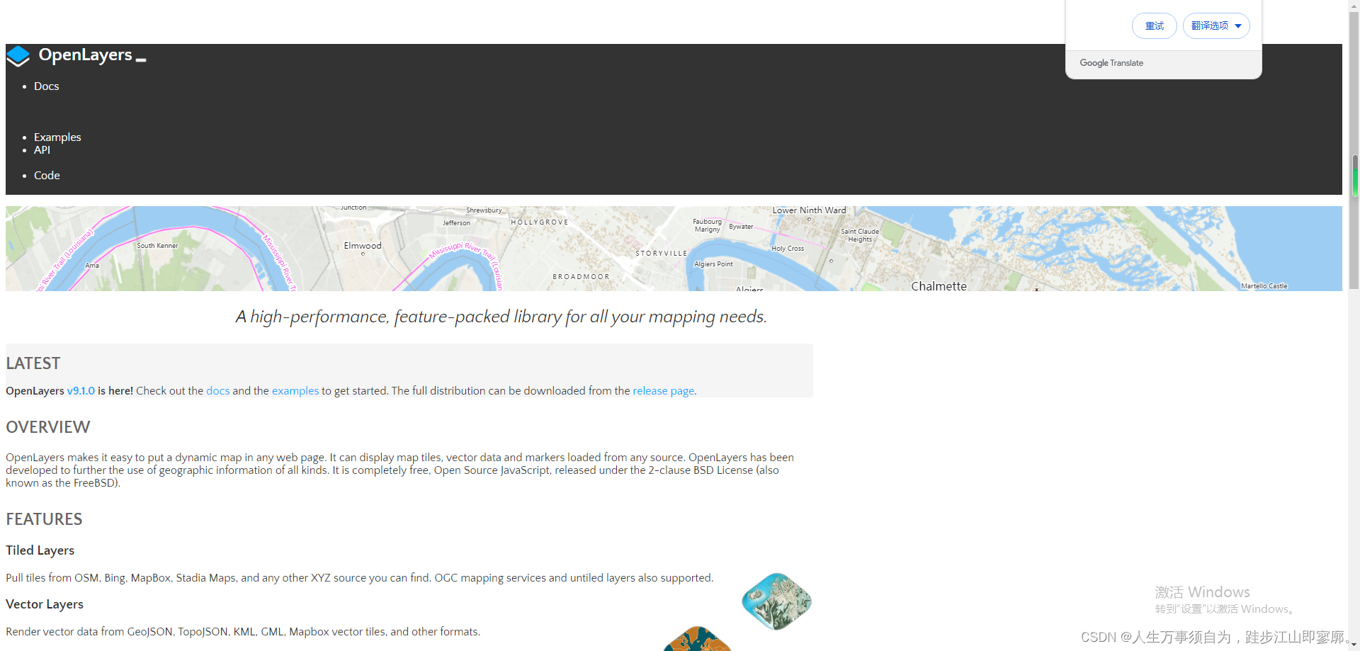 OpenLayers：打造现代化WebGIS的基石_openlayers优势-CSDN博客