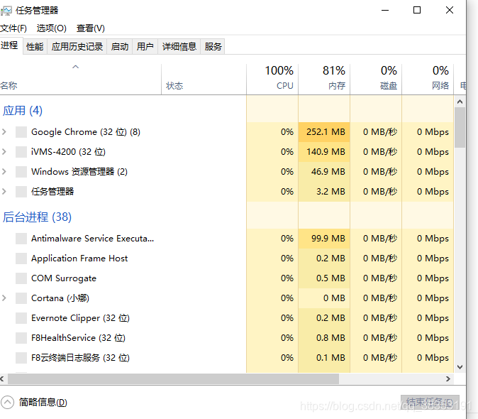 win10最常用dos命令以及win+R即可运行的命令_win10能用的dos-CSDN博客
