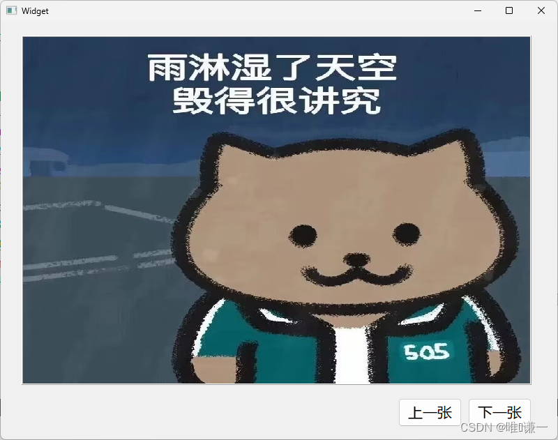 Qt绘图事件实例：图集_qt paintevent事件绘制两张图像-CSDN博客
