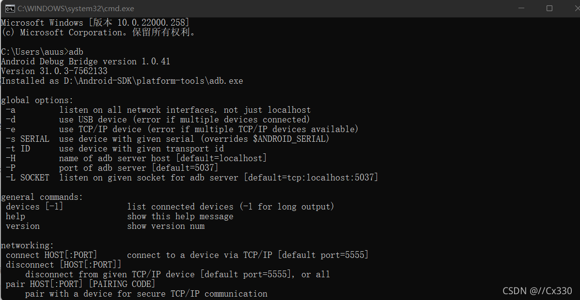 Python+Appnium环境搭建（一）_python appnium-CSDN博客