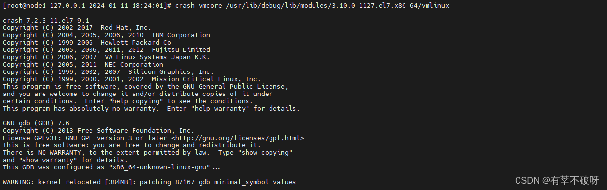 LINUX常用工具之kdump分析-CSDN博客