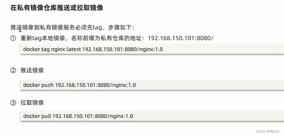 SpringCloud微服务（二）网关GateWay、Docker、Dockerfile、Linux操作超详细_spring cloud gateway部署到云服务器上-CSDN博客