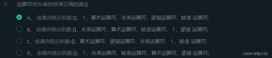 Educoder头歌java实训——java入门：运算符和表达式头哥java入门运算符与表达式第三关 Csdn博客