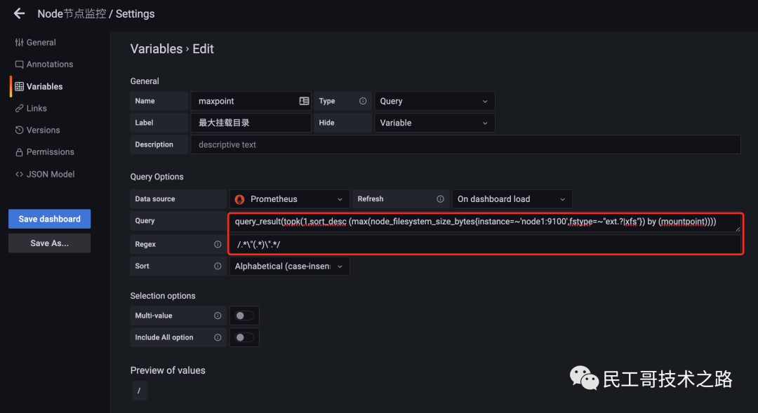构建企业级监控平台系列（二十八）：Grafana 仪表盘 DashBoard-CSDN博客