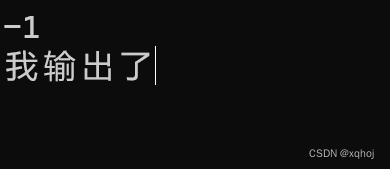 浅谈多组输入中！=EOF与~的作用_!=eo-CSDN博客