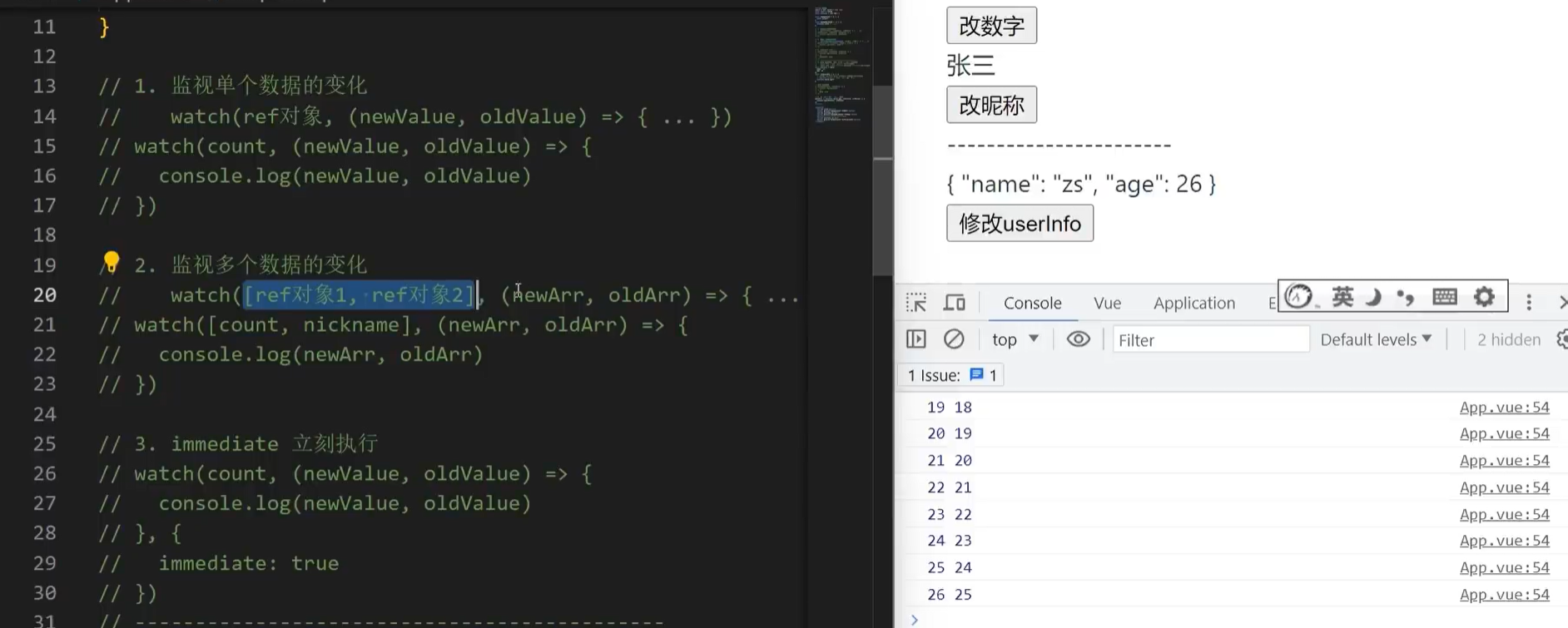 前端学习笔记202309学习笔记第九十六天 Vue3 Watch之4 Csdn博客