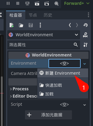 【Godot4自学手册】第三十一节使用WorldEnvironment为地宫入口粒子系统添加辉光_godot worldenvironment-CSDN博客