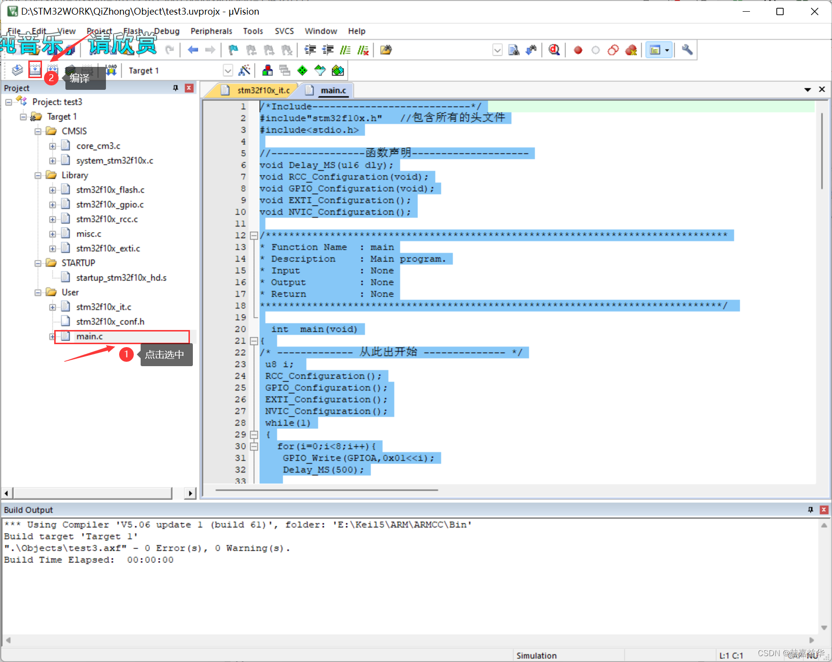 STM32F10xGPIO和EXTI中断实验详解-CSDN博客