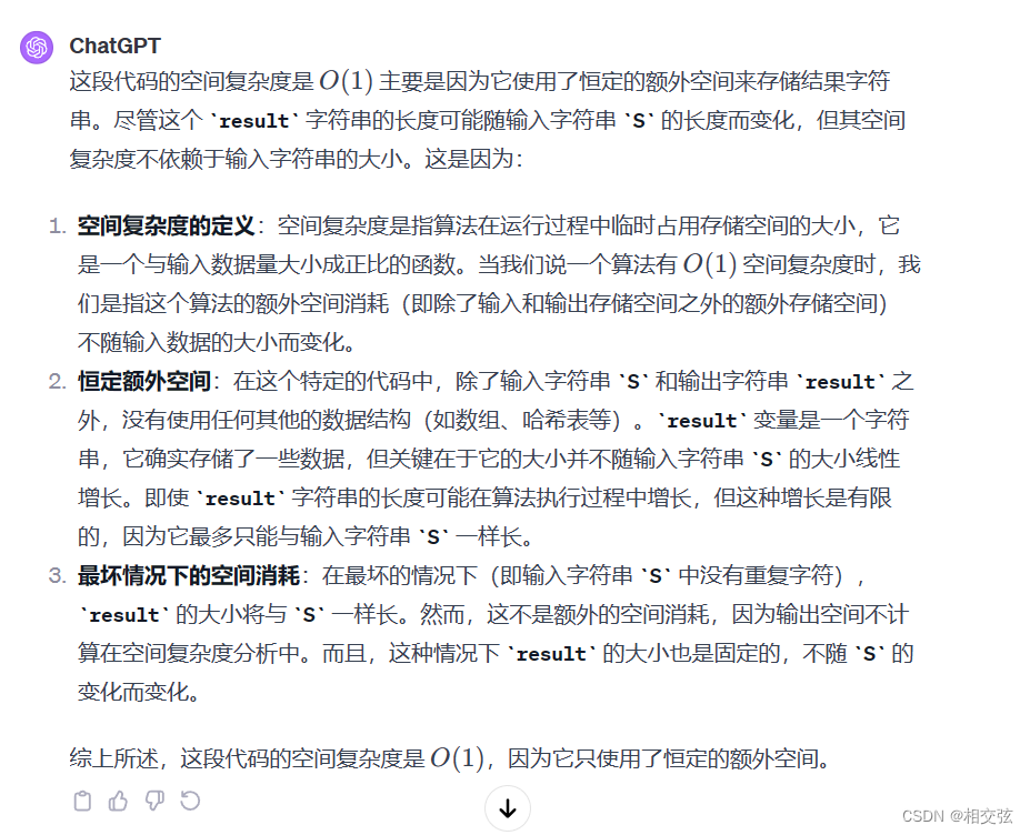 代码随想录算法训练营day11|Leetcode栈与队列part2-CSDN博客