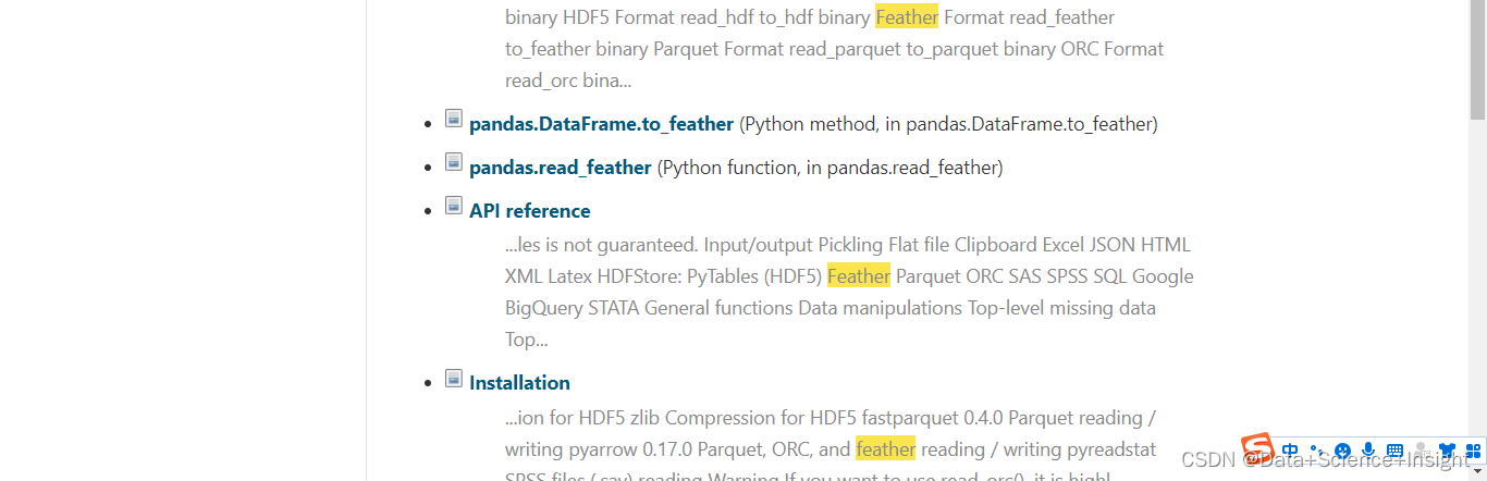 pandas使用to_feather函数将dataframe保存为feather文件（需要依赖pyarrow包）提升大文件读取效率、pandas使用read_feather函数读取 ...