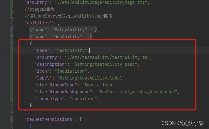 【HarmonyOS】鸿蒙开发之Stage模型-UIAbility的启动模式——第4.4章_uiability有哪几种的启动模式?-CSDN博客