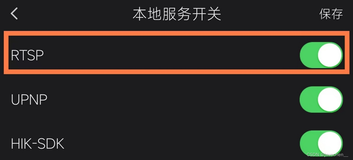 萤石云摄像头开启rstp服务_萤石云rtsp-CSDN博客