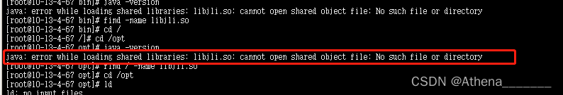 linux配置jdk验证报错 error while loading shared libraries: libjli.so_java: error while loading shared ...