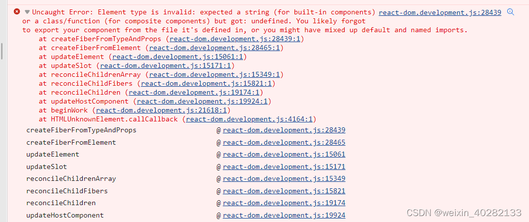 【bug记录】uncaught Error Element Type Is Invalid Expected A String For