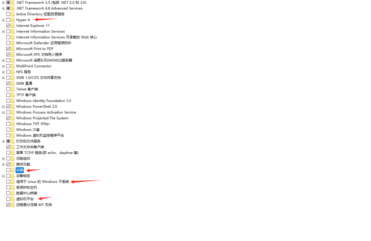 DockerDesktop安装指南以及Windows下WSL2和 Hyper-V相关问题追查_docker desktop hyper-v-CSDN博客