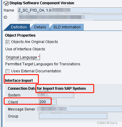 PI的SAP RFC接口新增字段_sap pi接口开发-CSDN博客