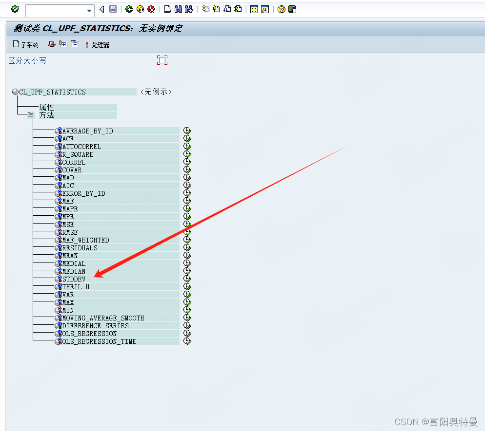 Abap Clupfstatistics ＞stddev计算数据的标准差 Csdn博客 
