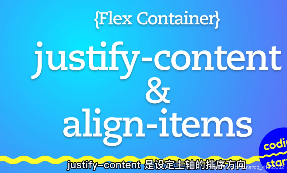 flexbox布局_flex-flow: column wrap-CSDN博客
