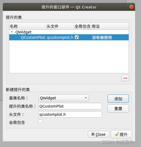 Qt应用开发(拓展篇)——示波器/图表 QCustomPlot_qt 示波器-CSDN博客