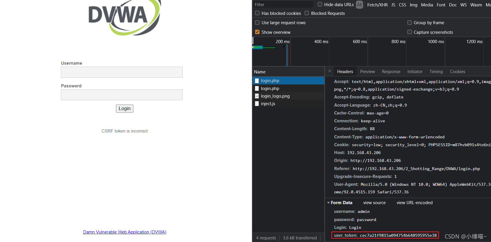 python模拟登录dvwa（带token）_python登录dvwa-CSDN博客