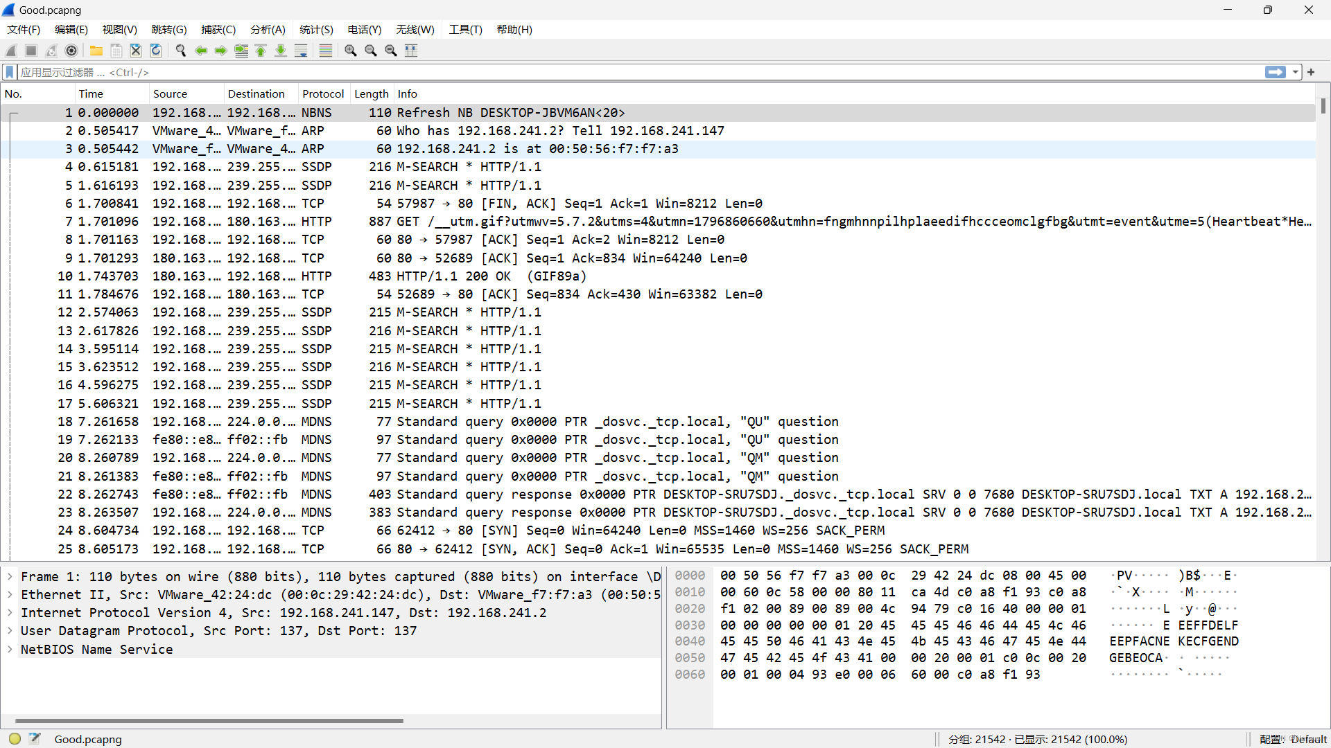 NSSCTF CRYPTO MISC题解（一）_ctf zip解密头部损坏-CSDN博客