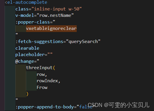 vue-tabel 中使用 el-autocomplete 出现的问题_el-autocomplete change不生效-CSDN博客