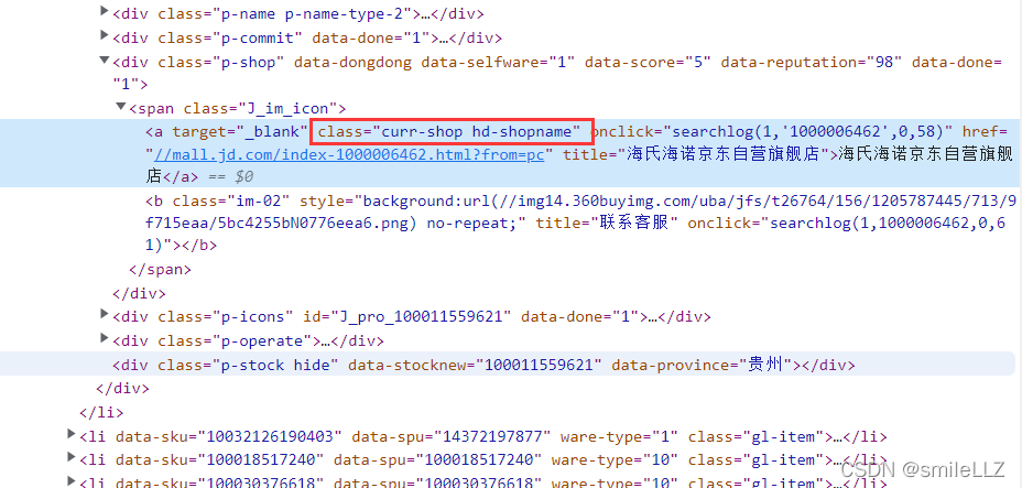 selenium.common.exceptions.NoSuchElementException: Message: no such element: Unable to locate的解决 ...