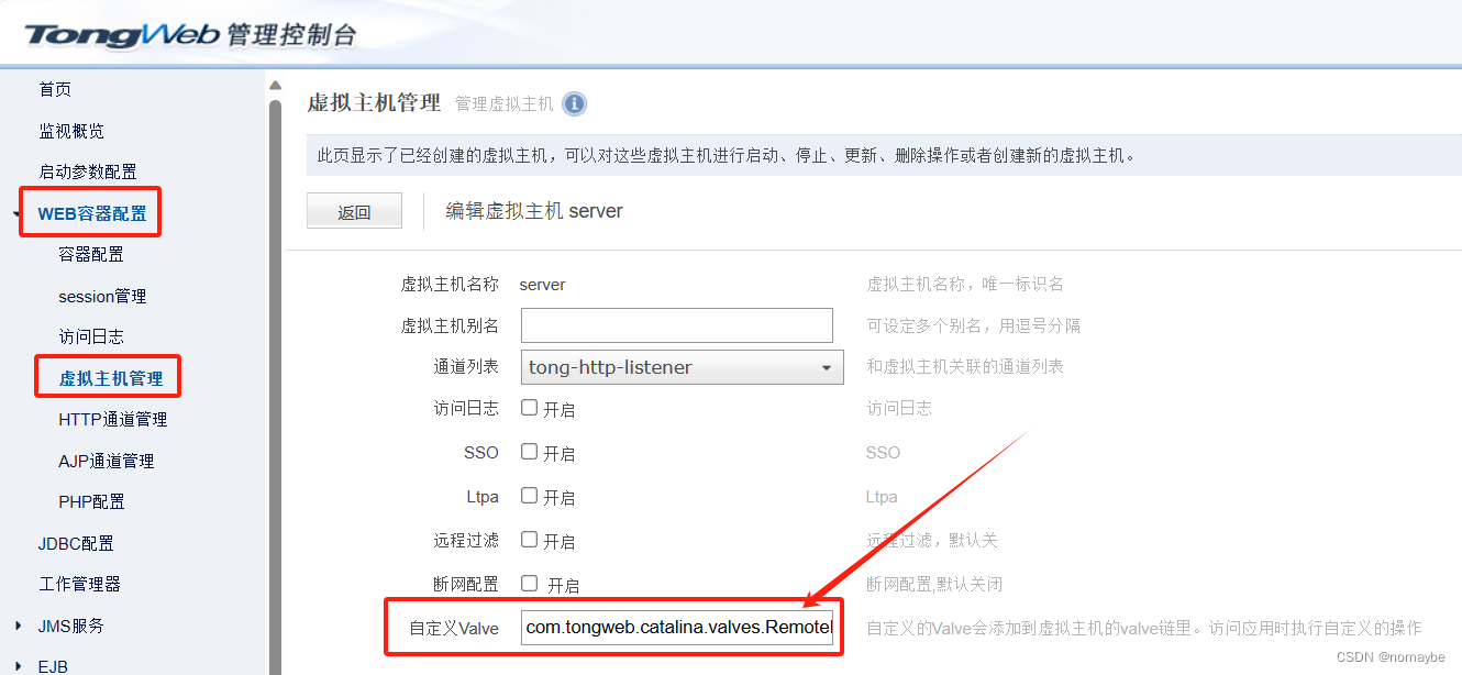 单或多级THS反向代理后request.getScheme获取不到https的解决办法-yjm_request.getscheme() x-forwarded-proto-CSDN博客