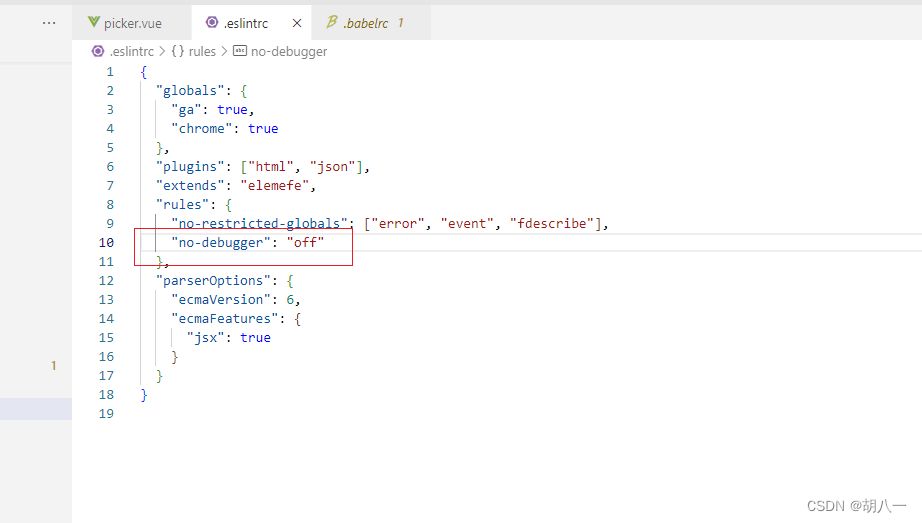 Vue中debugger报错 unexpected ‘debugger’ statement no-debugger_unexpected 'debugger' statement-CSDN博客