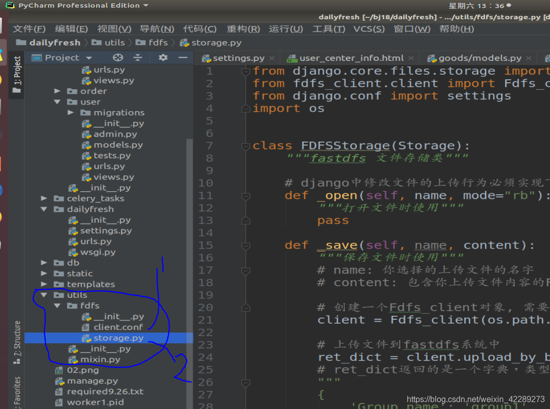 django项目中如何自定义文件存储类，将图片上传到fastdfs分布式文件存储系统_静态页面上传图片到fastdfs-CSDN博客