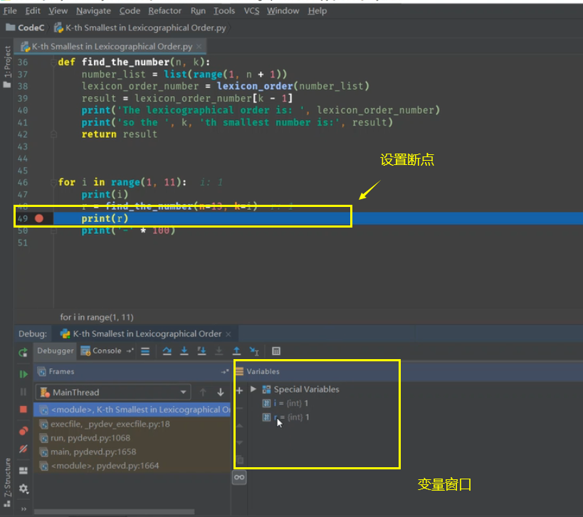 Pycharm debug 的使用 | Pycharm调试代码_pycharm终端启动项目怎么debug-CSDN博客