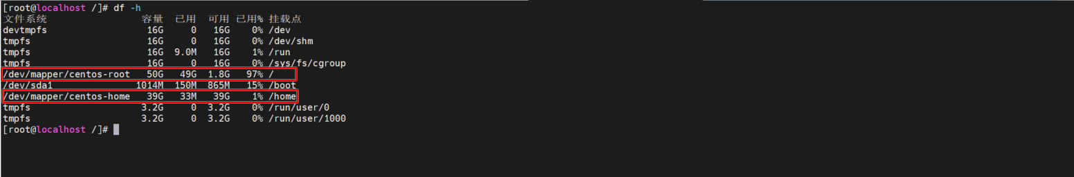 CentOS将centos-home磁盘空间转移至centos-root下_centos-root centos-home-CSDN博客