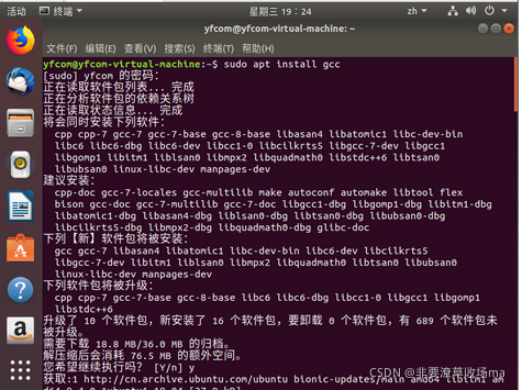 Ubuntu系统下用gcc和Makefile编程_ubuntu有gcc但是用不了make-CSDN博客