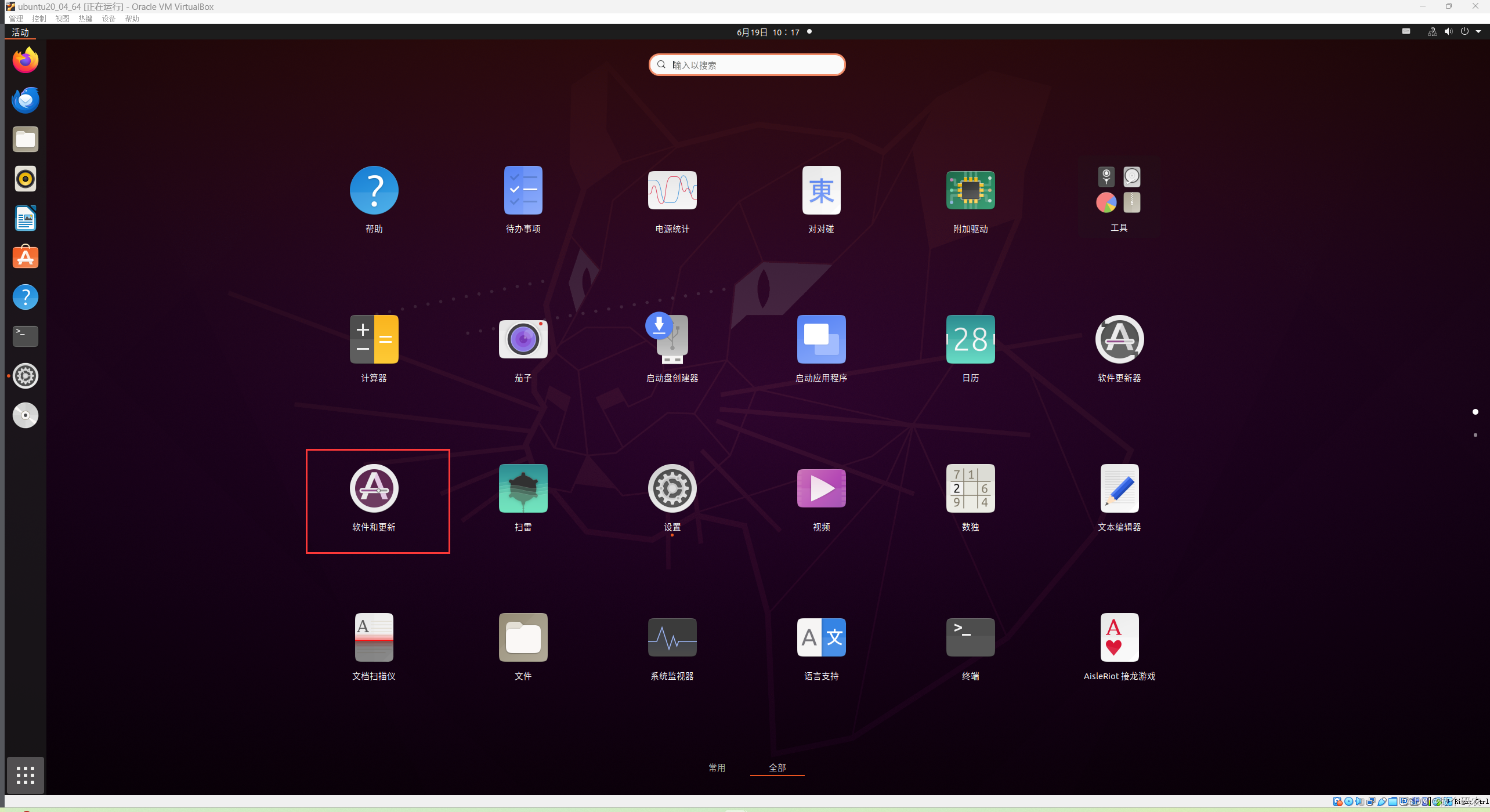 在linux下编译运行RTKLIB_rtklib linux-CSDN博客