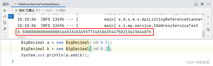 JAVA小知识9：（double、float）小数的运算精度（0.1+0.2为什么不等于0.3?)_java 0.1+0.2-CSDN博客
