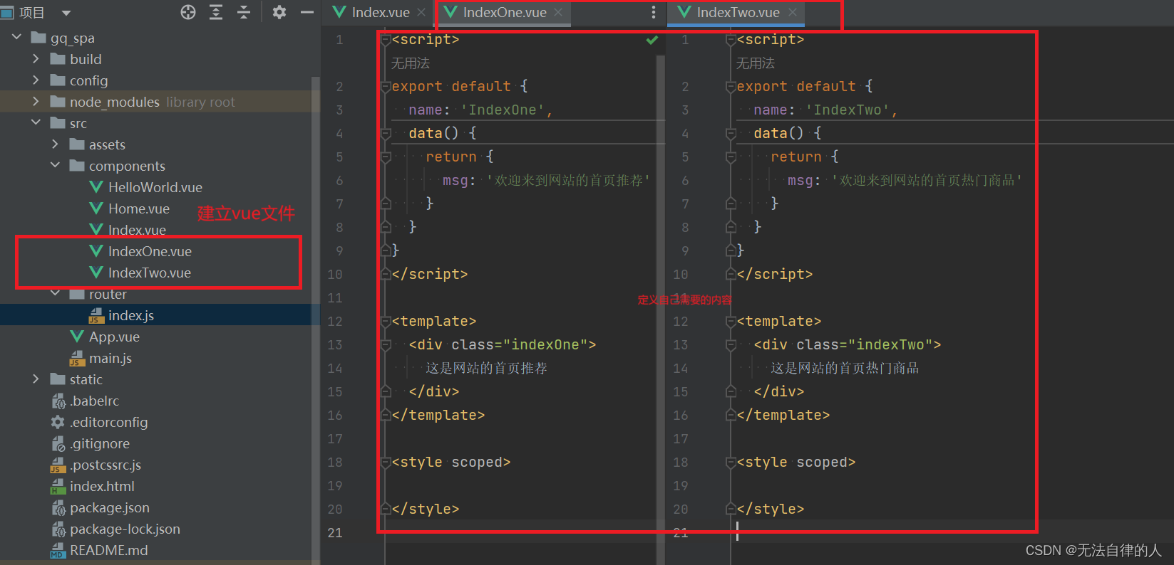 【vue】使用vue Cli搭建spa项目的路由，嵌套路由vue 嵌套路由 Csdn博客