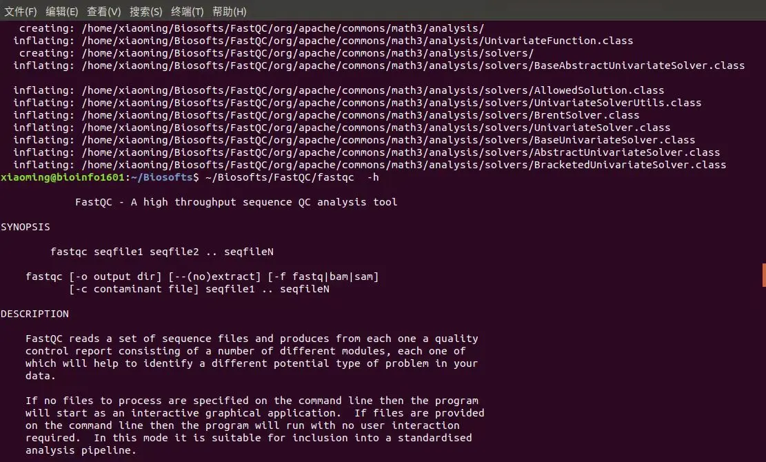 Linux（Ubuntu）上FastQC与MultiQC的安装与使用_multiqc安装-CSDN博客