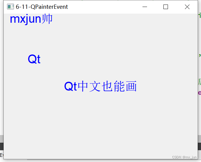 一文带你入门 - Qt绘图QPainter-CSDN博客