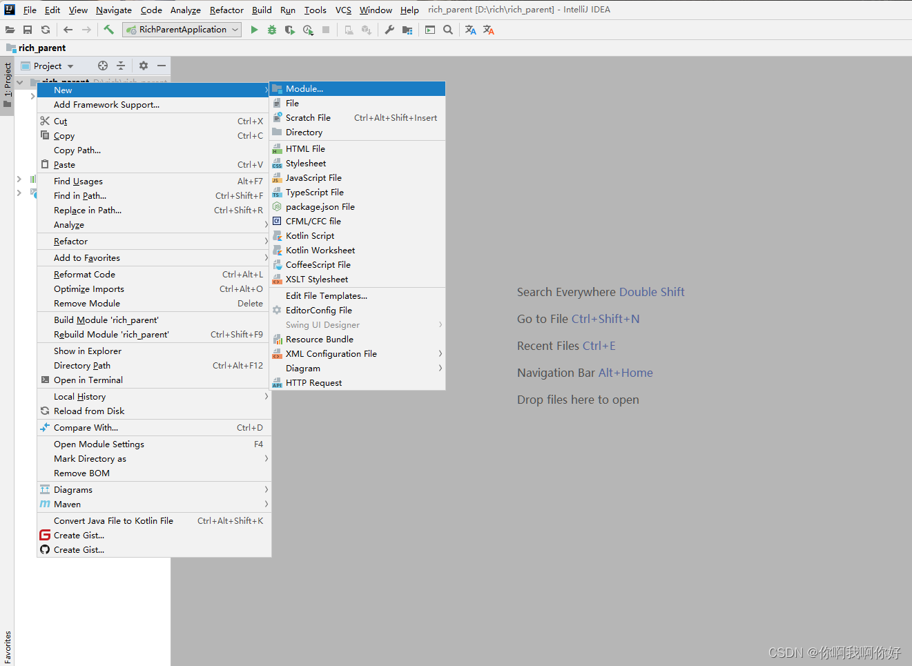 快速构建spring boot工程_generate a maven based project archive-CSDN博客