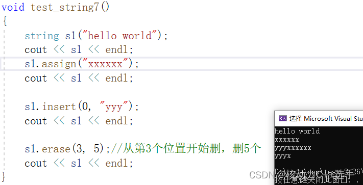【C++】STL--String-CSDN博客