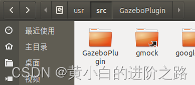 Simulink 和 Gazebo联合仿真控制机械臂【Matlab R2022a】_matlab gazebo机械臂-CSDN博客