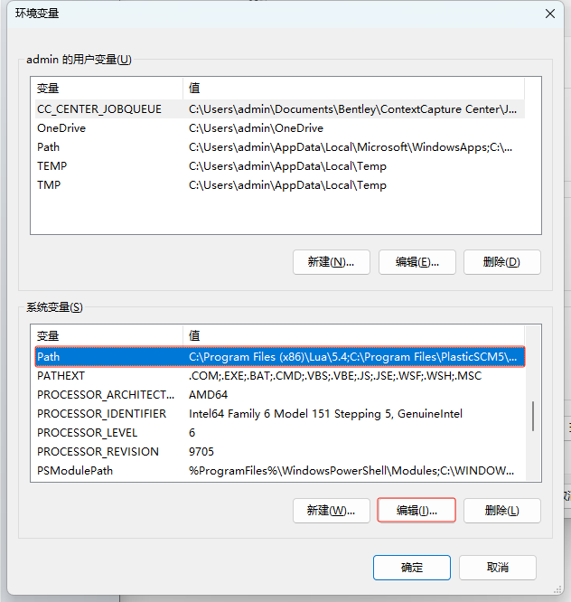 windown配置lua环境+sublime编译配置_sublime 配置lua-CSDN博客