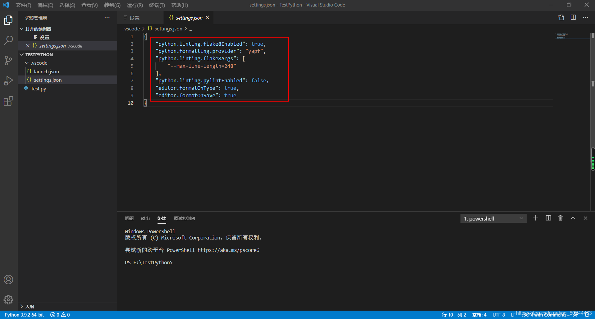用VS Code配置Python开发环境_vscde能否运行python2.7-CSDN博客