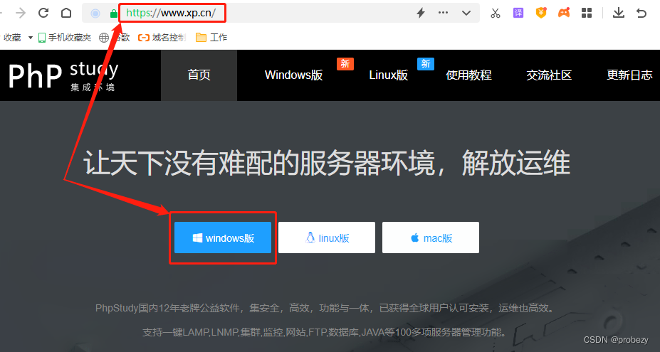 Windows系统搭建Cloudreve结合内网穿透打造可公网访问的私有云盘_cloudreve windows-CSDN博客
