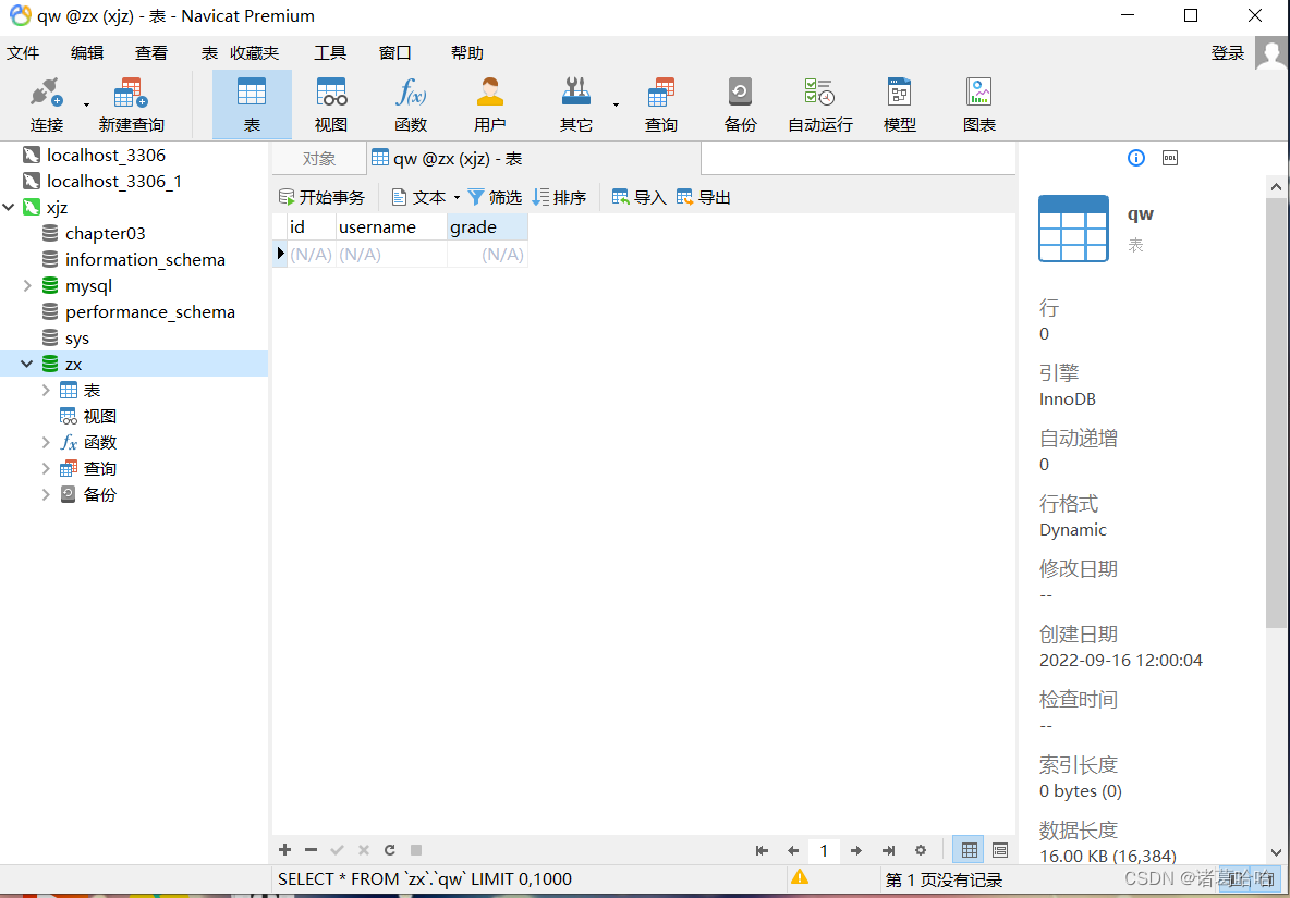 安全开发--php留言板_insert into mbook('username','content','ipaddr','u-CSDN博客
