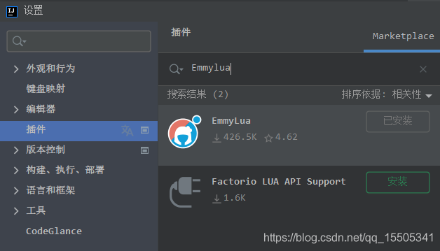 IDEA配合EmmyLua，在使用Slua的Unity中断点调试_idea emmylua unity-CSDN博客